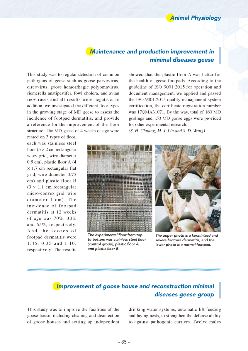 Animal Physiology(Taiwan Livestock Research Institute, Ministry of Agriculture)